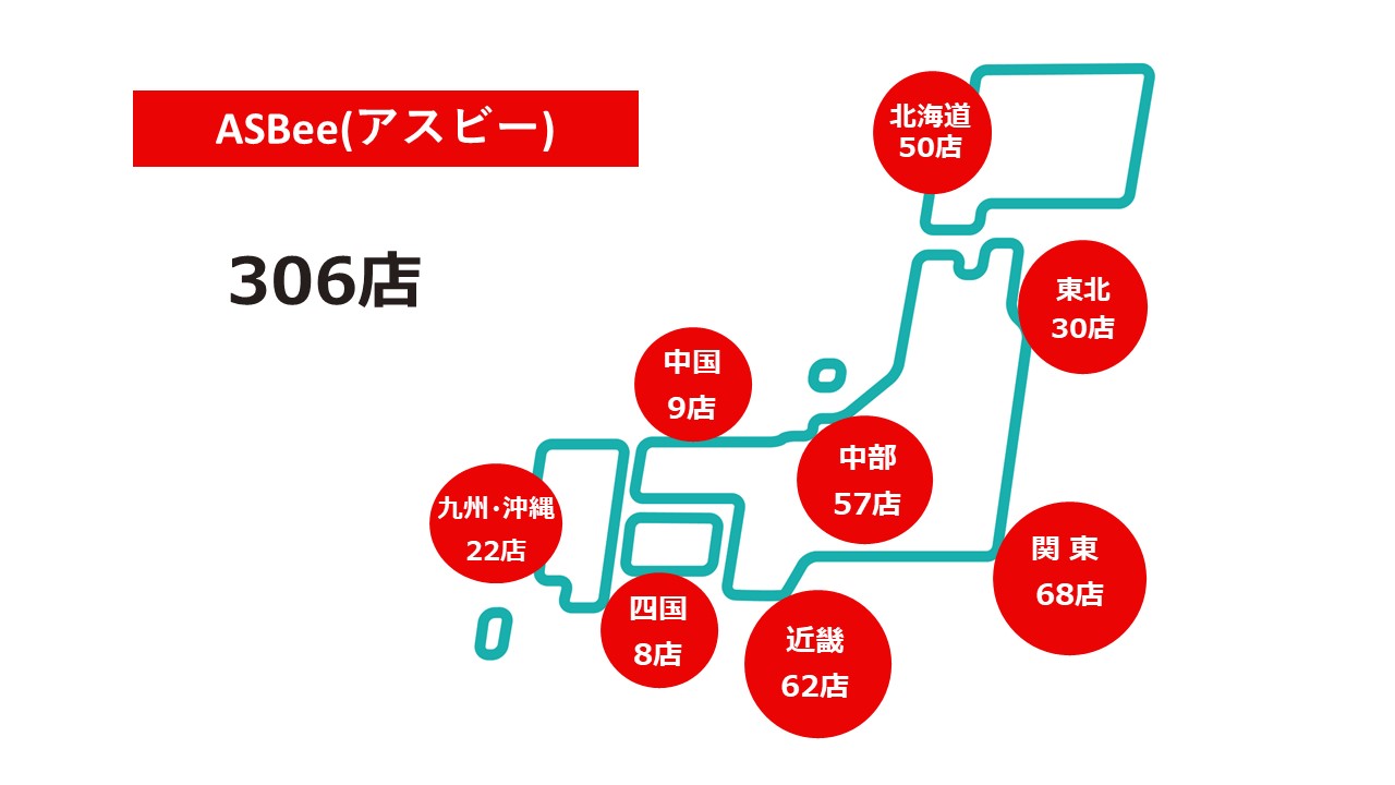 『ASBee(アスビー) 』全国店舗数MAP - 株式会社 研成社 | 株式会社 研成社