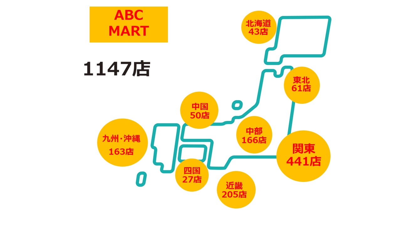 『ABC-MART 』全国店舗数MAP - 株式会社 研成社 | 株式会社 研成社